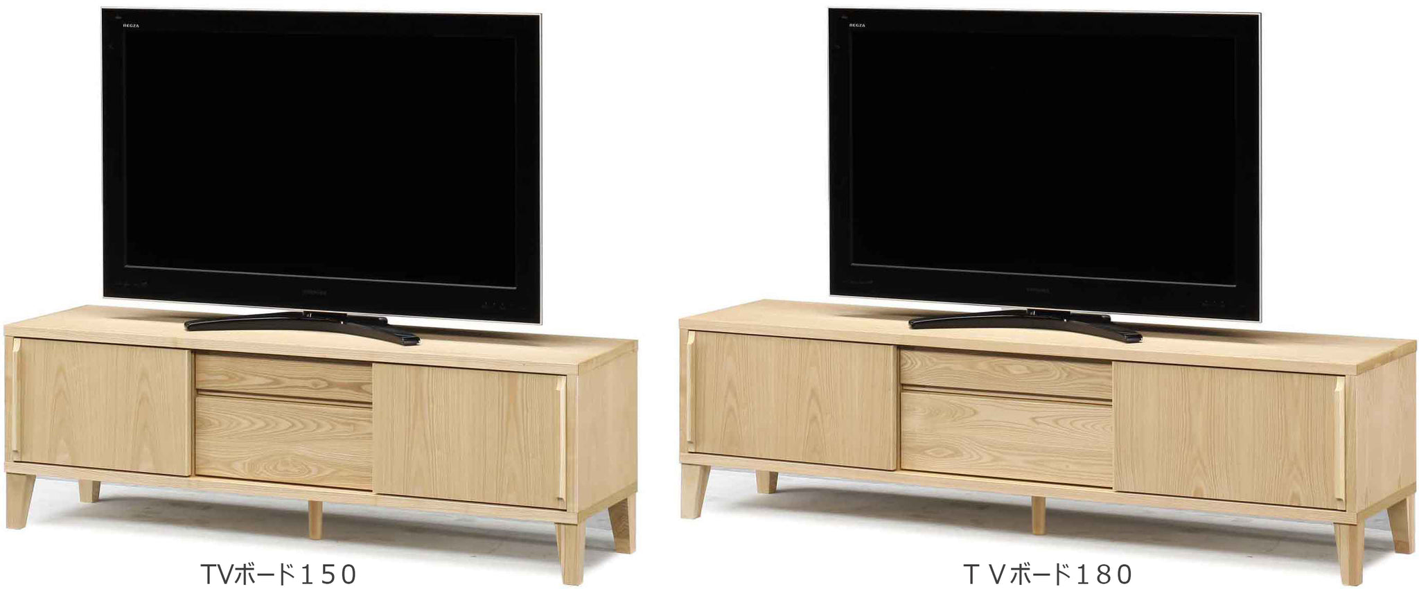 TVボード サイドボード – 府中家具の館